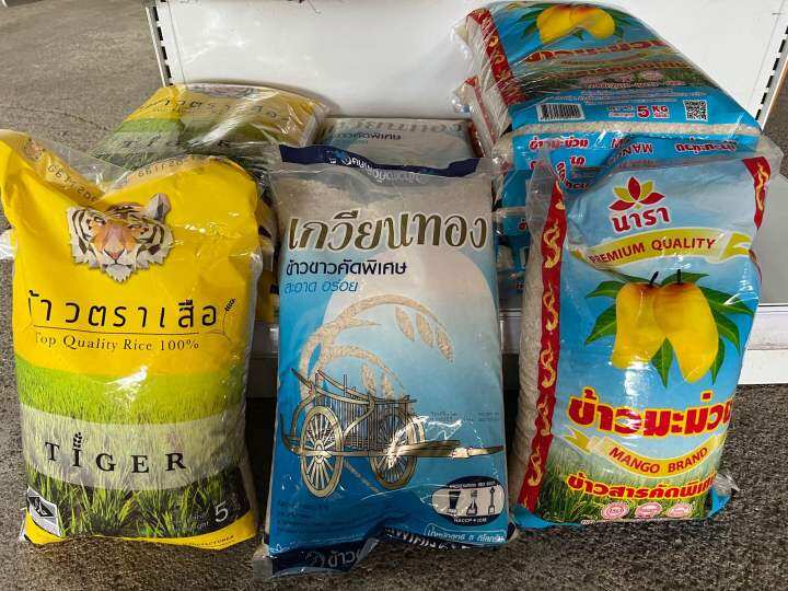 BERAS SIAM 5kG | Lazada