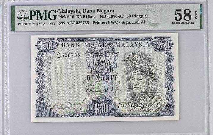PMG 58 EPQ Malaysia RM50 Ringgit st 3 Series AUNC Banknote | Lazada