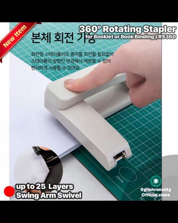 RS360 Stapler Rotation | Heavy Duty 360 Rotating Stapler | Effortless ...
