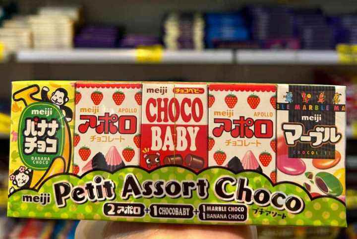 Japan Meiji Petit Assorted Chocolate(5pcs in 1 pack) | Lazada PH