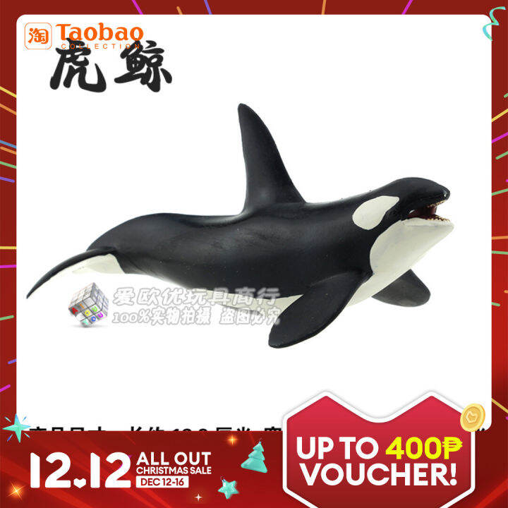 Killer Whale Toy Model Simulation Marine Animal Children's Toy Solid ...