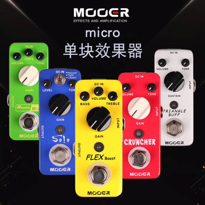 Mooer Magic Ear Micro Excitation Overload Distortion Gain Heavy Metal ...
