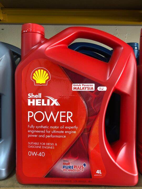 Shell helix power (fully synthetic ) 0w/40 | Lazada