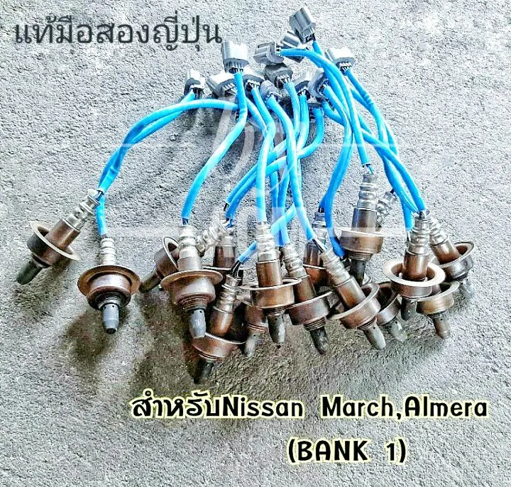 OXYGEN SENSOR (อ๊อกซิเจนเซ็นเซอร์ / เซ็นเซอร์ไอเสีย) NISSAN MARCH ...