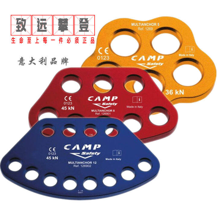 Camp Force Plate Camp Multianchor Rope Rescue Force Plate Anchor 8 12 ...