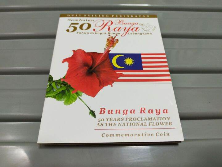coin card rm1 50 years proclamation as the national flower bunga raya ...