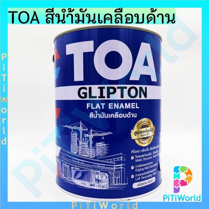 สีเคลือบด้าน TOA Flat Enamel F888 Flat Blak สีน้ำมัน TOA ขนาด 1ลิตร (1/ ...