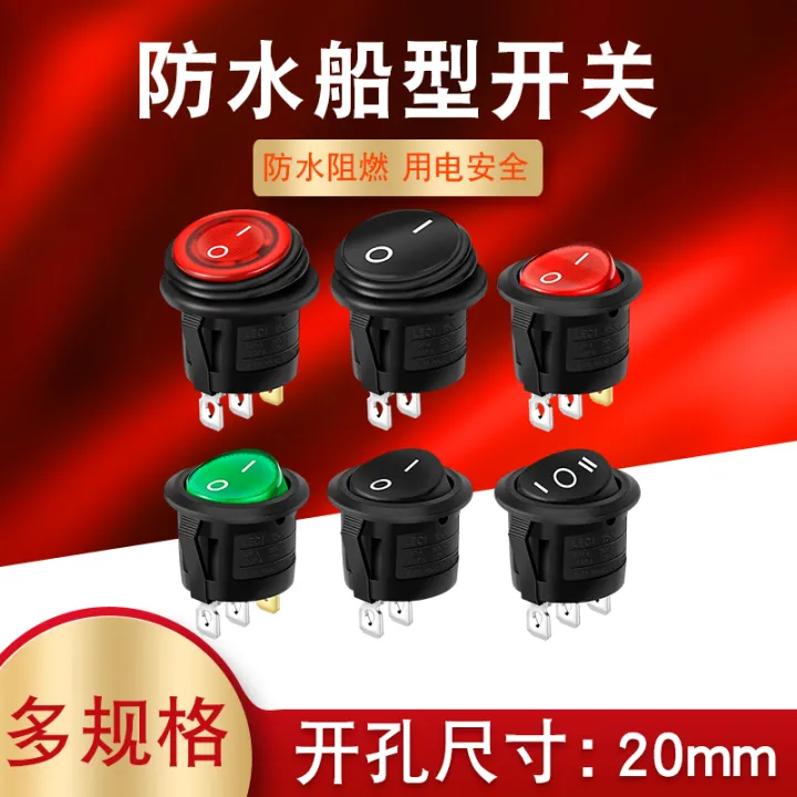 Small Ship Type Switch Waterproof Ship Shape round Rocker Power Switch ...