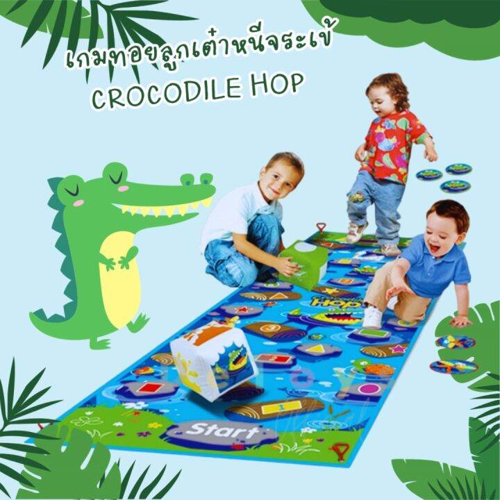 เกมทอยลูกเต๋าหนีจระเข้ Crocodile Hop มากระโดดกัน ของเล่นเด็กเล็ก เสริม ...