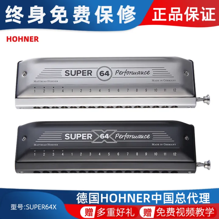Hohner German New Super 64x Original Imported 16-Hole Chromatic ...