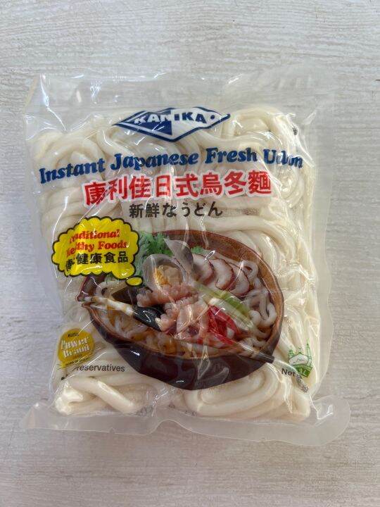 Instant Japanese Udon | Lazada