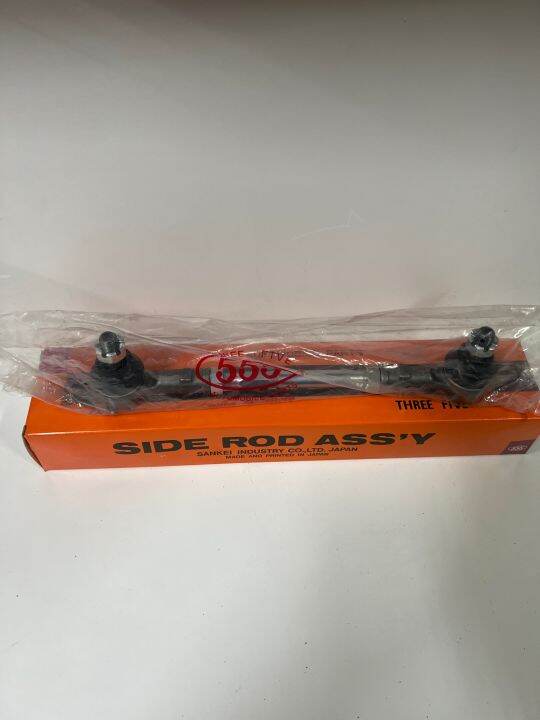 555 Brand Tie Rod Ends with Bar for Isuzu Crosswind, Isuzu TFR (4x2 ...