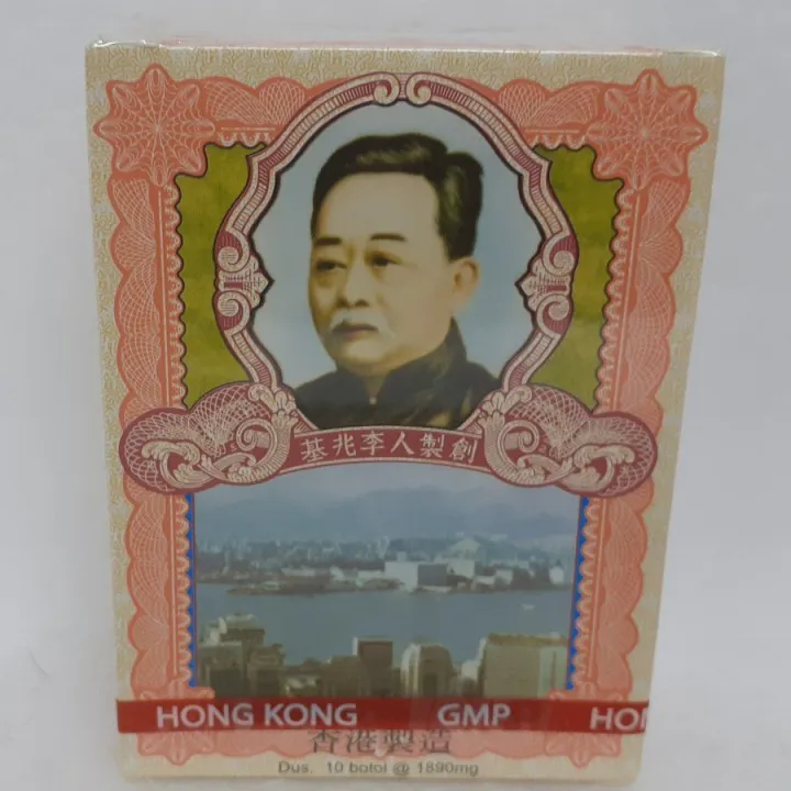 PO CHAI PILLS 10' GMP HONGKONG LI CHUNG SHING TONG sakit perut pau ci ...
