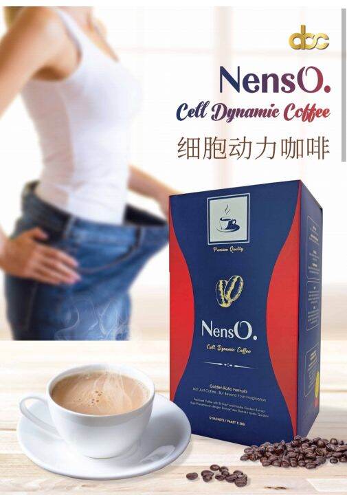 ☕ (Cell Dynamic Coffee) 来自NensO 细胞动力咖啡韩国独特配方，将专利的 Sirtmax® – 黑姜黄提取物 ...