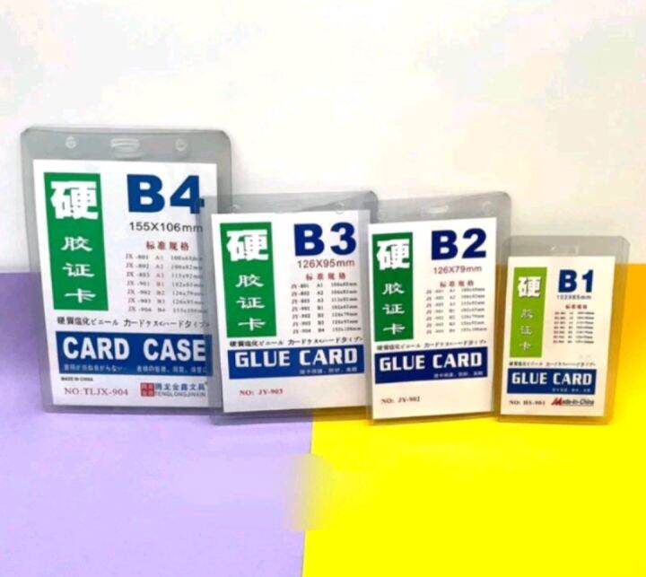 Hardcase clear plastic ID holder for VAC (B1 B2 B3 B4) ID Display card hard plastic | Lazada PH