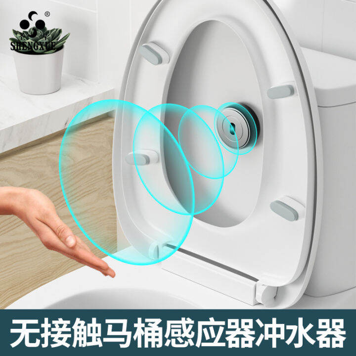 Toilet Automatic Flushing Sensor Household Defecation Sensor Flusher ...