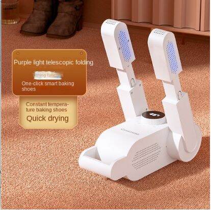 Shoe drying machine sterilization deodorization heater dehumidification dryer fast heating ...