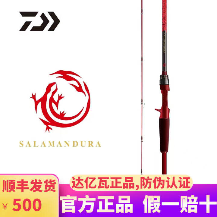 Daiwa Dayiwa Fire Lizard Luya Rod Set Imported Full Set Bass Black Long ...