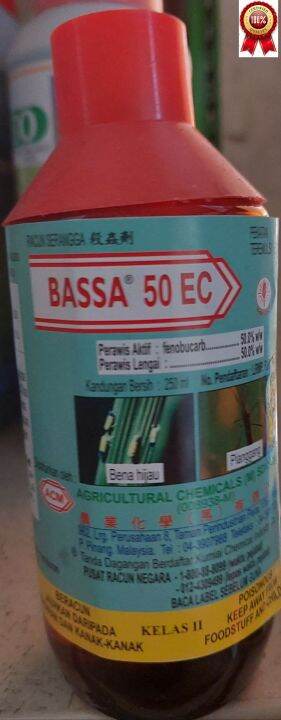 BASSA 50 EC 250ML RACUN SERANGGA | Lazada