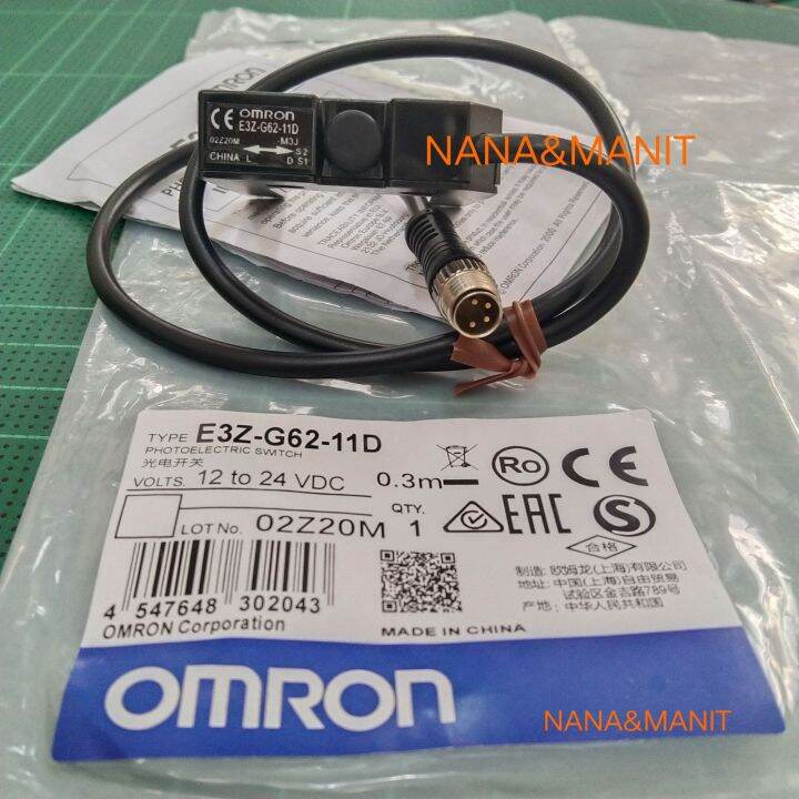 E3Z-G62-11D โฟโต้เซนเซอร์ก้ามปู จับวัตถุทึบแสง ระยะจับ 25MM NPN ไฟ12 ...
