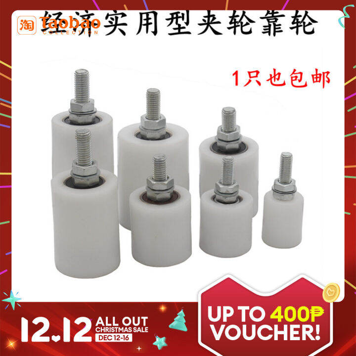 Sliding Gate Gate Pulley Positioning Side Wheel Guide Wheel Door Wheel ...