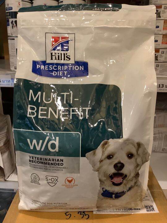 Hill’s W/d อาหารเม็ดสุนัขเบาหวานและควบคุมน้ำหนัก 3.85kg./8.5lbs ...