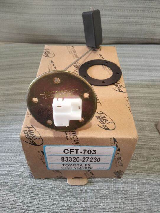 Fuel float for Toyota fx Diesel and Gasoline CFT-703 | Lazada PH