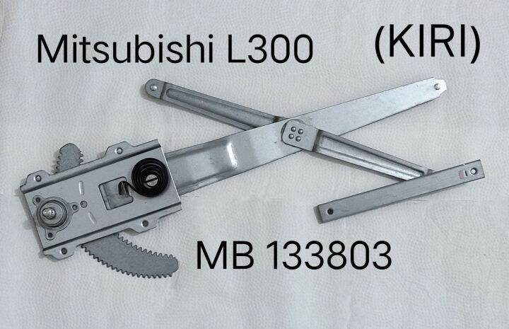 Window Regulator - Dudukkan Kaca Jendela KIRI Mitsubishi L300 | Lazada ...