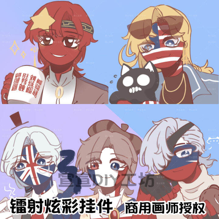 Ch Keychain Countryhumans Country Intends to Be the Original Ch Wuchang ...
