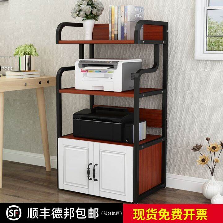 Modern Simple Printer Shelf Office Shelf Floor Multi-Layer Copier ...