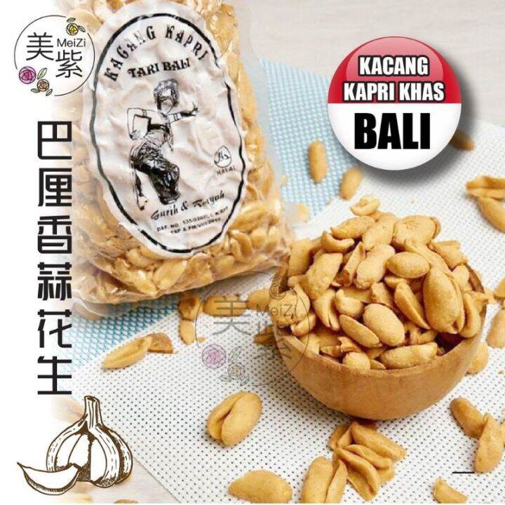 Kacang Tari Bali Kapri/Garlic Peanut Bali 300/Original | Lazada