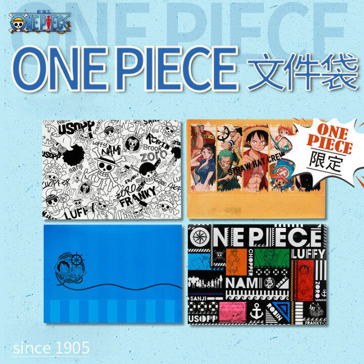 Kokuyo, Japan, Guoyu, King of Navigation, One Piece, Limited Payment ...