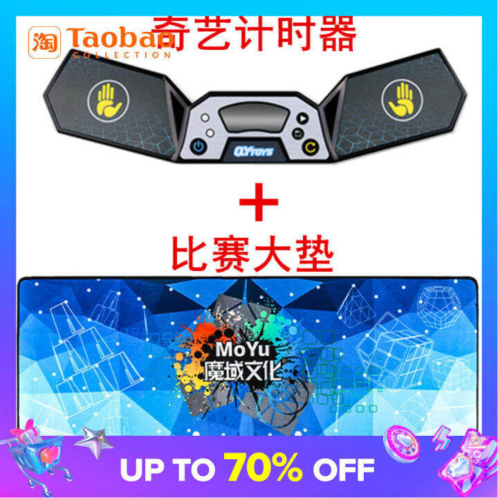 Qiyi Rubik's Cube Timer Rubik's Cube Competition Special Timer ...