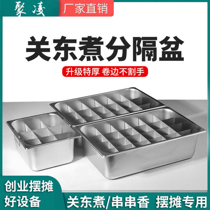 Juling Oden Cooking Pot Commercial Gas Stall Nine Grid Spicy Hot Pot ...