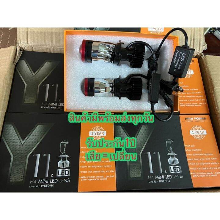 🔥 หลอดไฟ LED รุ่น Y11 Y6 Y7 Y8 Y9 ขั้ว H4 16,000 ลูเมน 90Watts คัทออฟ ...