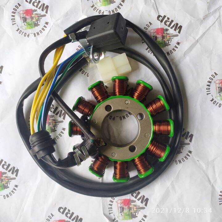 Sepul viar karya 150 200 300 type radiator Spull Motor Roda Tiga Viar ...