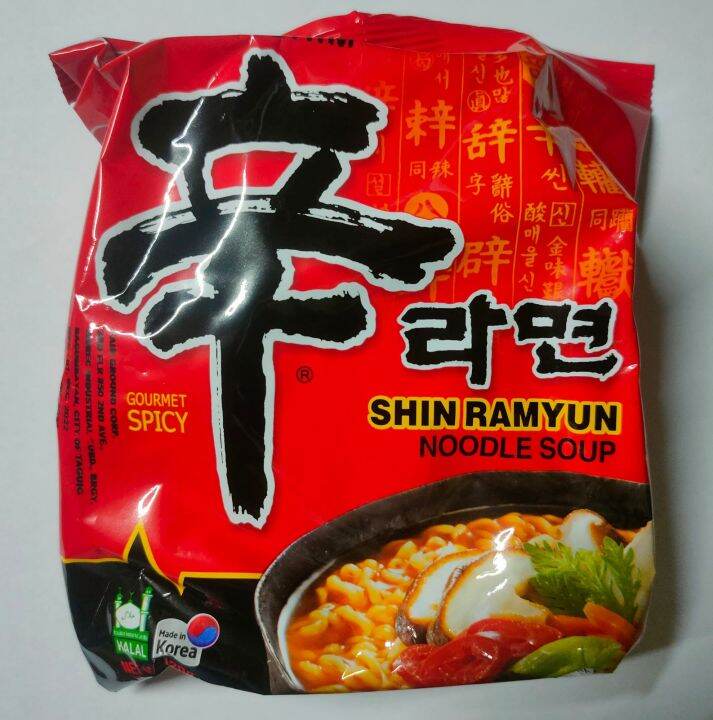Nongshim Gourmet Spicy Shin Ramyun Noodle Soup 120g Original (Korea ...