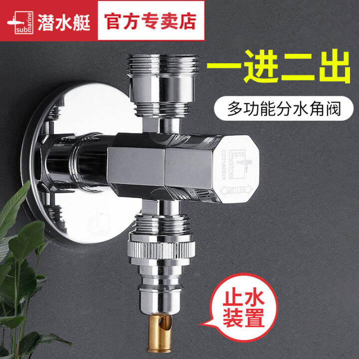 Submarine One-Switch Two-Way Angle Valve Copper Three-Way One Divided ...