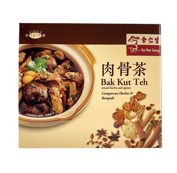 Eu Yan Sang Bak Kut Teh 肉骨茶 (20gm x 12 sachet(s)) | Lazada
