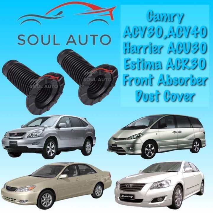 Toyota Camry ACV30 ACV40 Harrier ACU30 MCU30 Estima ACR30 MCR30 Front Absorber Dust Cover | Lazada