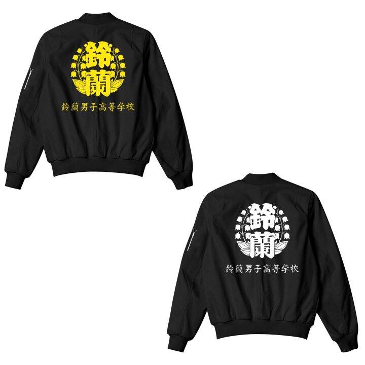 Jaket Bomber Lao Suzuran High School Crow Zero | Lazada Indonesia
