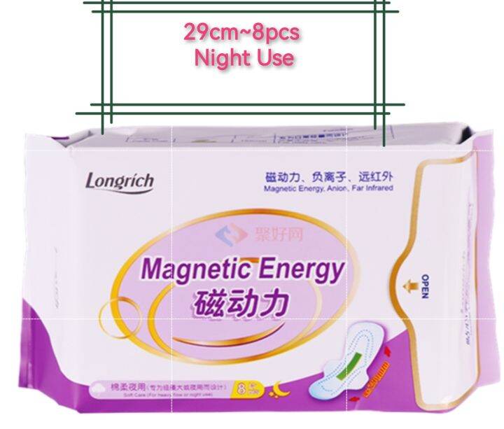 正品‼️隆力奇LONGRICH SUPERBKLEAN Magnetic Energy Anion NIGHT USE | Lazada