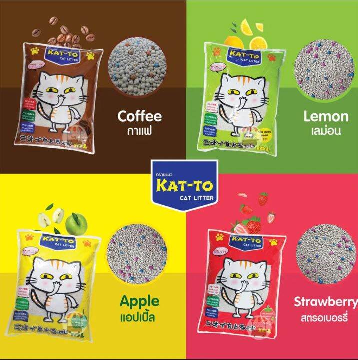 แบรนด์ KATTO | Lazada.co.th