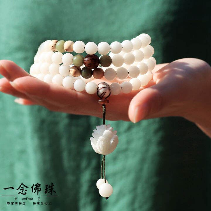 Yi Nian Natural White Jade Bodhi Root Bracelets 108 Buddhist Prayer ...