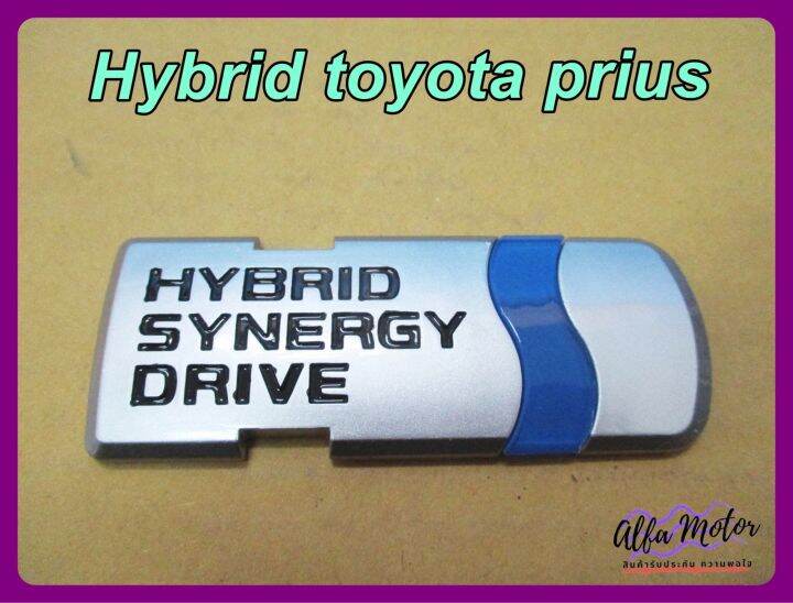 TOYOTA PRIUS HYBRID LOGO "ALUMINIUM" EMBLEM #โลโก้ โตโยต้า ไฮบริด เพจ ...