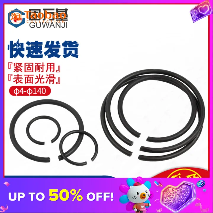 Steel Wire Shaft Snap Ring 70 Manganese Steel Wire Retaining Ring Stop Ring Snap Ring Outer ...