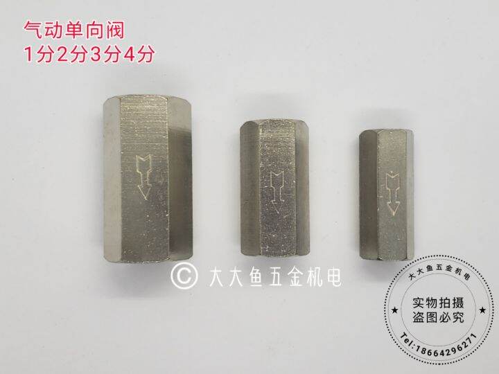 Copper Nickel Plated Pneumatic Check Valve Gas Cut-off Valve Anti ...