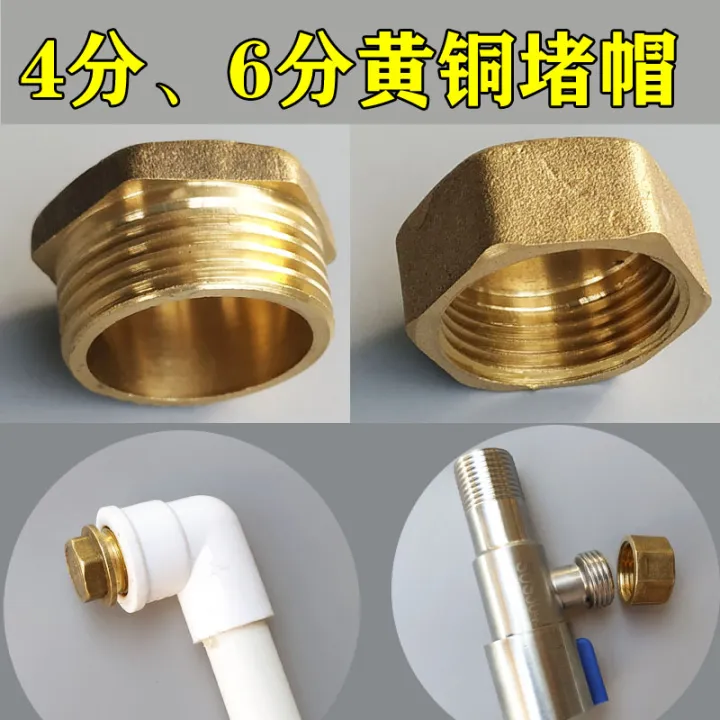 Triangle Valve Cap Universal 4 Points Copper Plug 1/2 Outer Wire ...