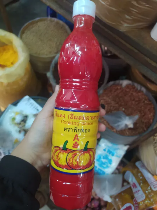 Halal Sos Labu Thailand Cooking Sauce 700ml | Lazada