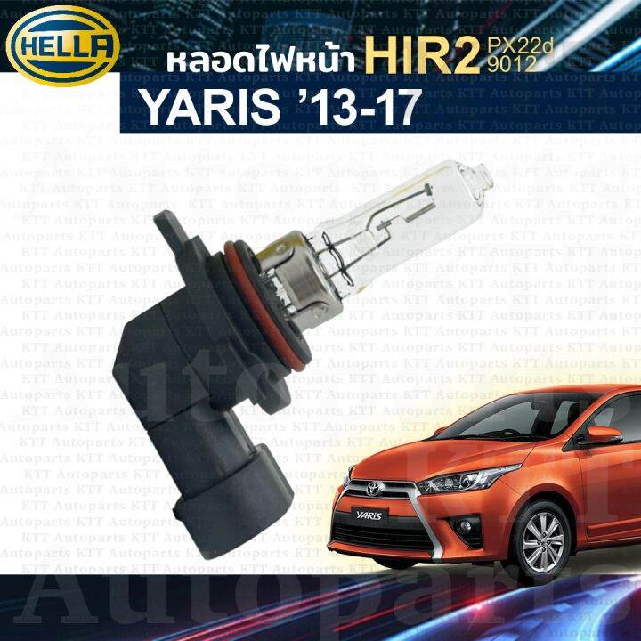 🔅 หลอดไฟหน้า HIR2 Halogen Toyota YARIS 2013 - 2017 [HELLA] หลอดฮาโลเจน PX22d 9012 ยารีส ยาริส ...